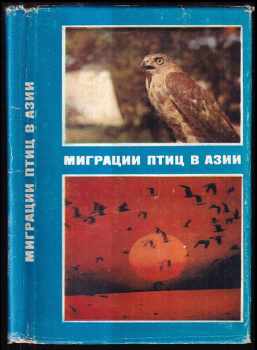 Migracii ptic v azii / Миграции птиц в азии