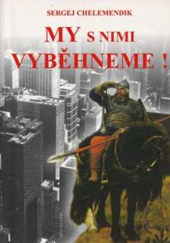📗 My s nimi vyběhneme! - Sergej Chelemendik (2004, Slovanský dom)