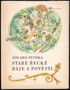 📙 Staré řecké báje a pověsti - Eduard Petiška (1986, Albatros)