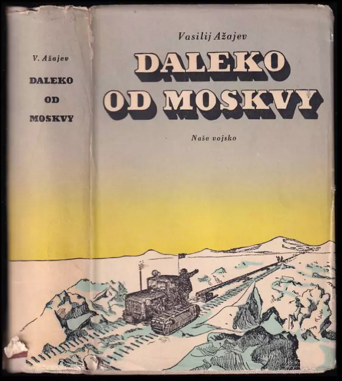 📙 Daleko od Moskvy - Vasilij Nikolajevič Ažajev (1951, Naše vojsko)