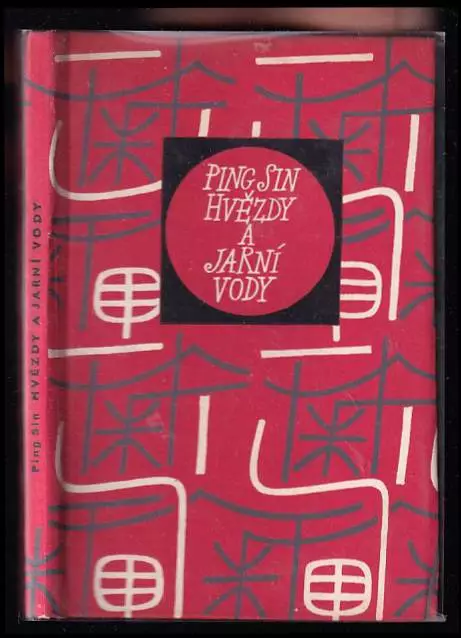 📙 Hvězdy a Jarní vody - Liu Bingxin, Ping Sin (1967, Mladá fronta)