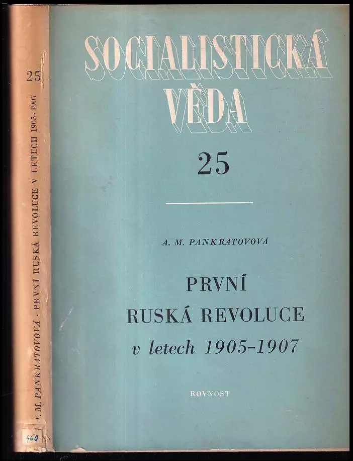 📙 První ruská revoluce v letech 1905-1907 - Anna Michajlovna Pankratova ...
