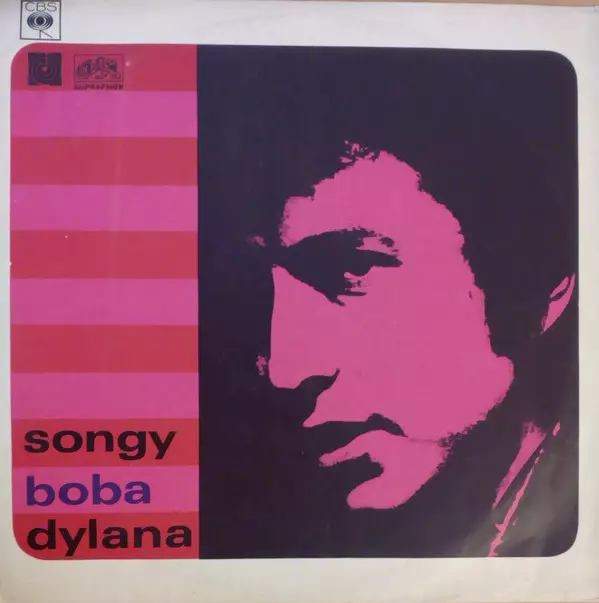 📙 Songy Boba Dylana (+ BOOKLET) - Bob Dylan (1968, Supraphon)