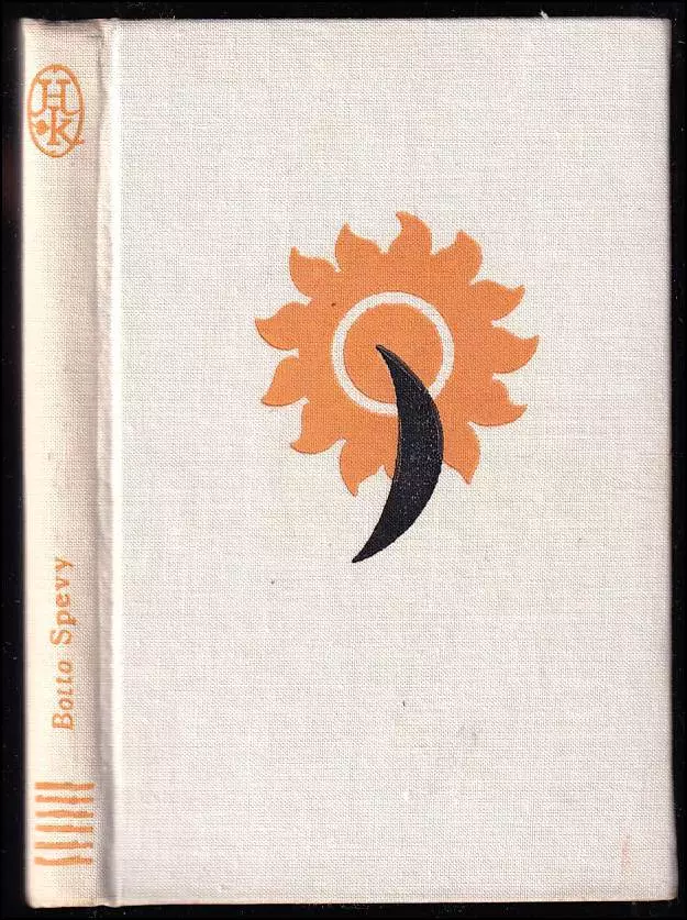 📗 Spevy - Ján Botto (1962, Slovenské vydavateľstvo krásnej literatúry)