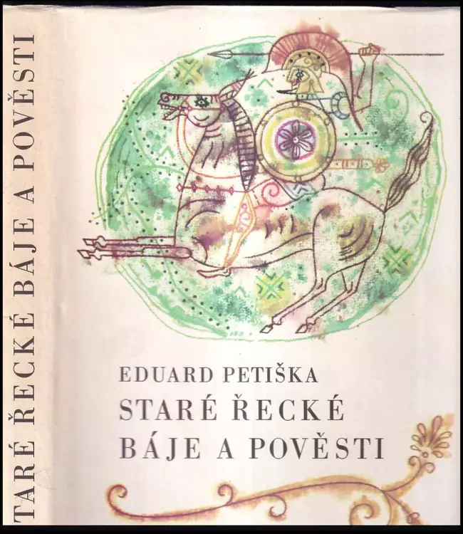📙 Staré řecké báje a pověsti - Eduard Petiška (1971, Albatros)