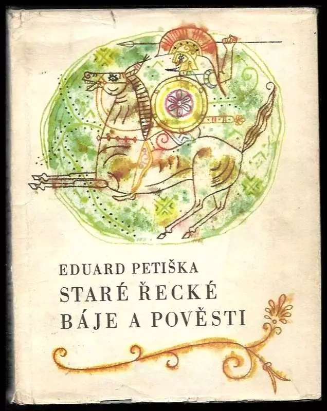 📙 Staré řecké báje a pověsti - Eduard Petiška (1964, Státní ...