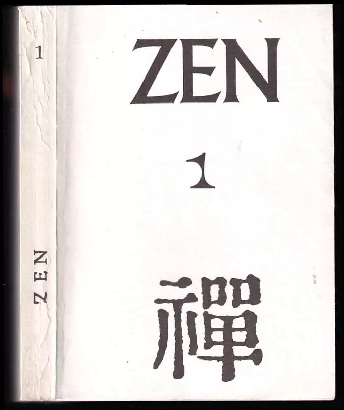 📙 Zen : 1 (1986, CAD Press)